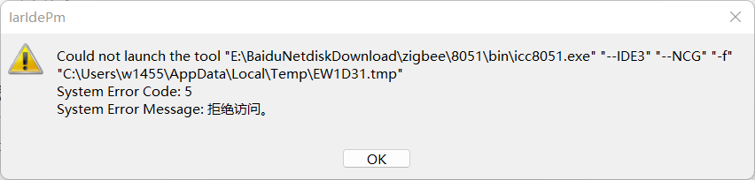 System error code:5 拒绝访问-CSDN社区