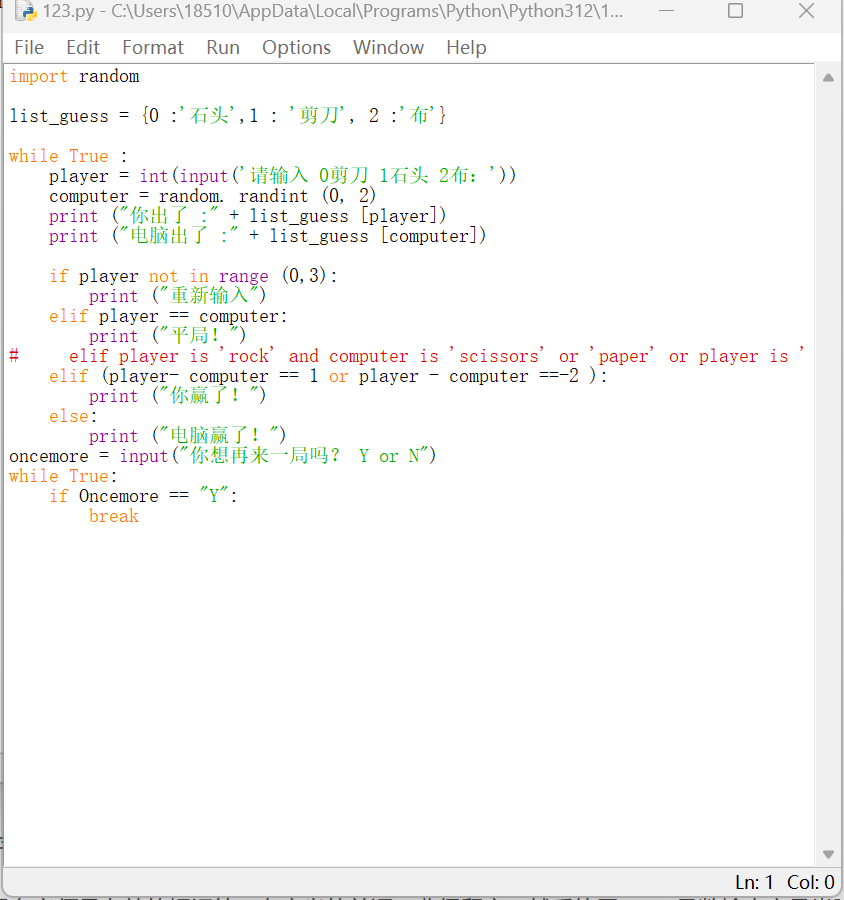 20224201 实验一《python程序设计》实验报告 Csdn社区