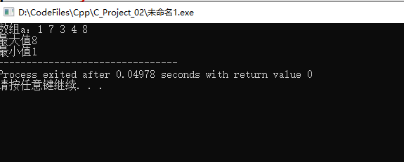 用c 库函数：max Element、min Element求数组中的最大、最小值 Csdn社区