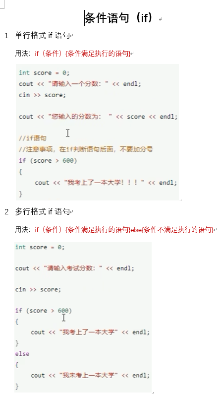 D2 C++基础语法-CSDN社区