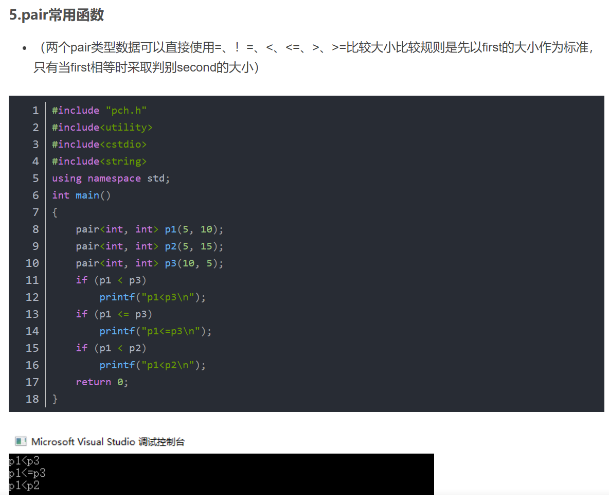 ...1.23...-CSDN社区