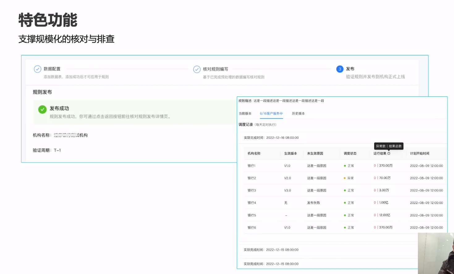 学习笔记 隐私计算训练营 第九讲 Csdn社区 9074