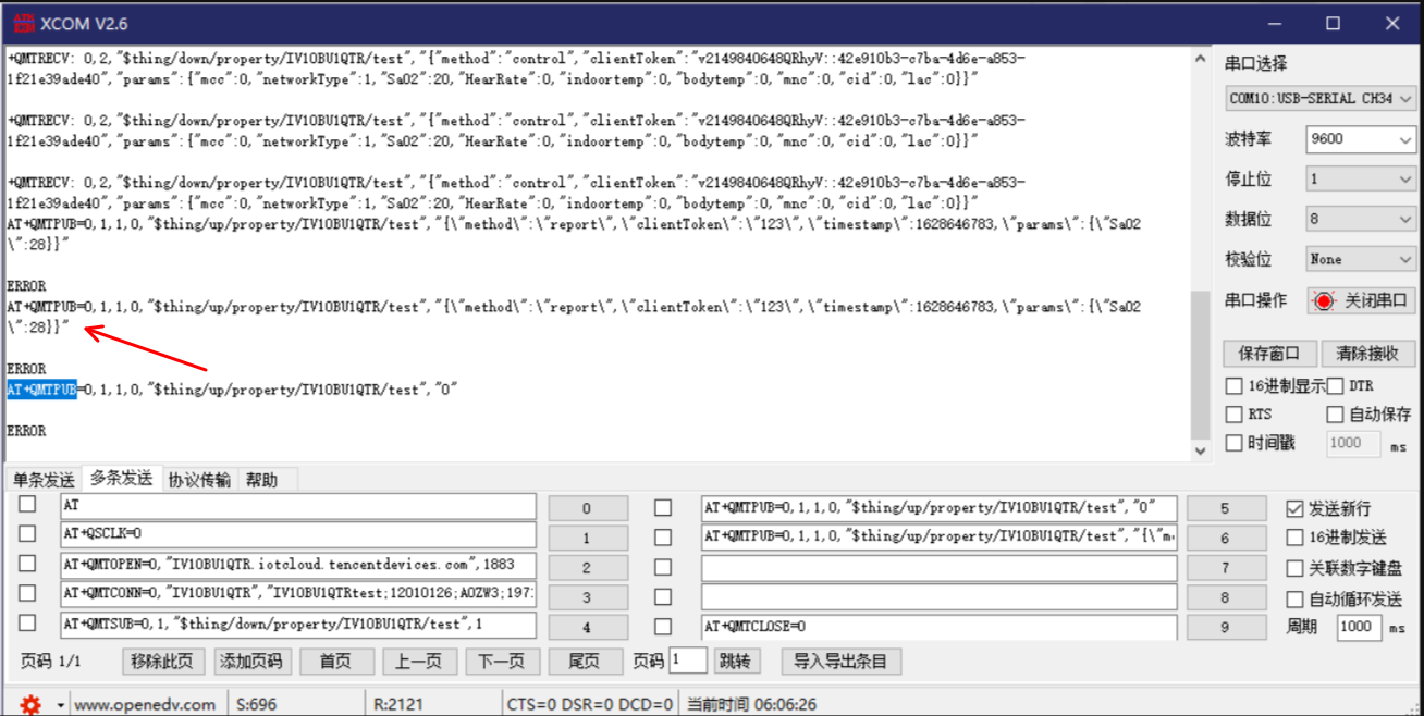 bc260连接腾讯云AT+QMTPUB指令报错-CSDN社区