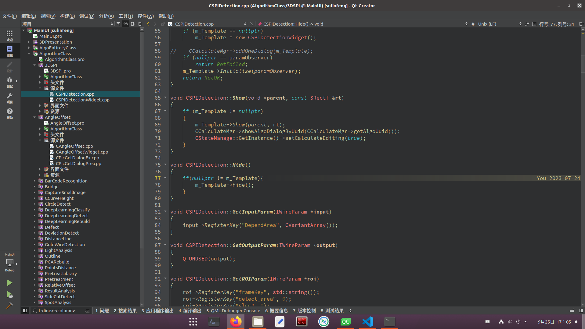 请问QT文本编辑器显示git commit信息是怎么来的-CSDN社区