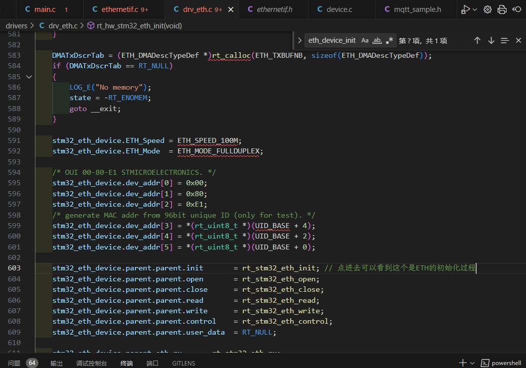 【记录】RTThread｜RTT的STM32F429编程时遇到的问题-CSDN社区