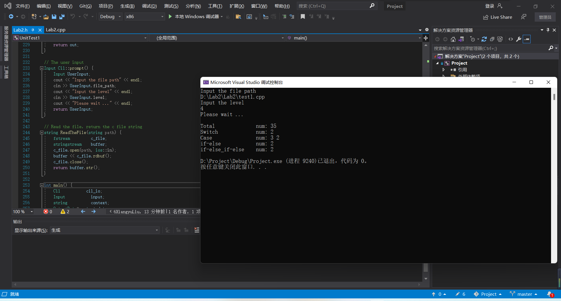 EE308 LAB2-CSDN社区