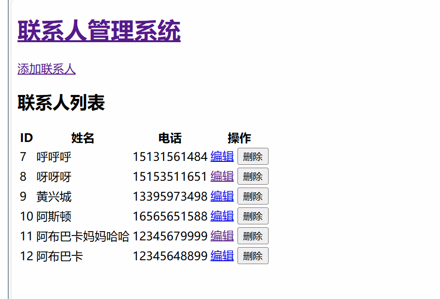First Assignment - 832201123 - 黄兴城-CSDN社区