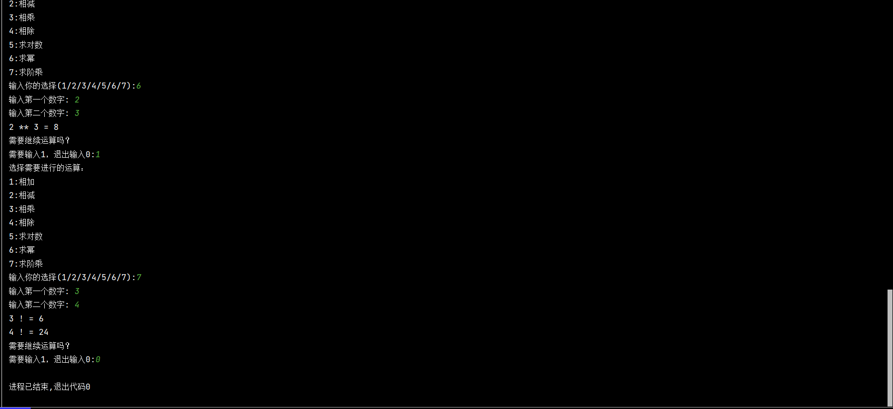 20223409 实验2《Python程序设计》实验报告-CSDN社区