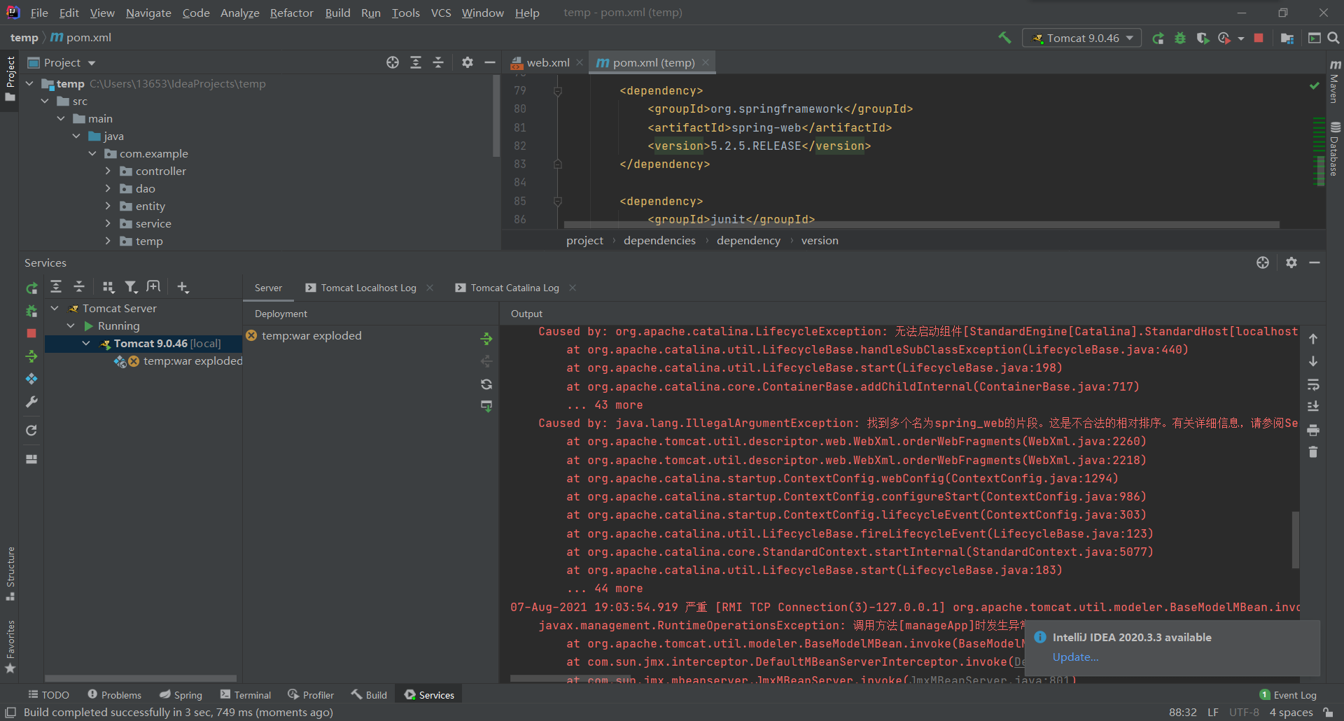 加入spring-web（也就是监听依赖）依赖报错，删掉依赖重新部署项目就没有问题，如何解决添加依赖后报错问题-CSDN社区