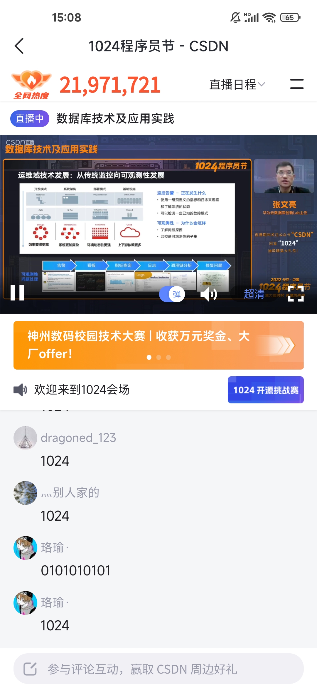 第二次作业（个人作业）：软件案例分析-CSDN社区