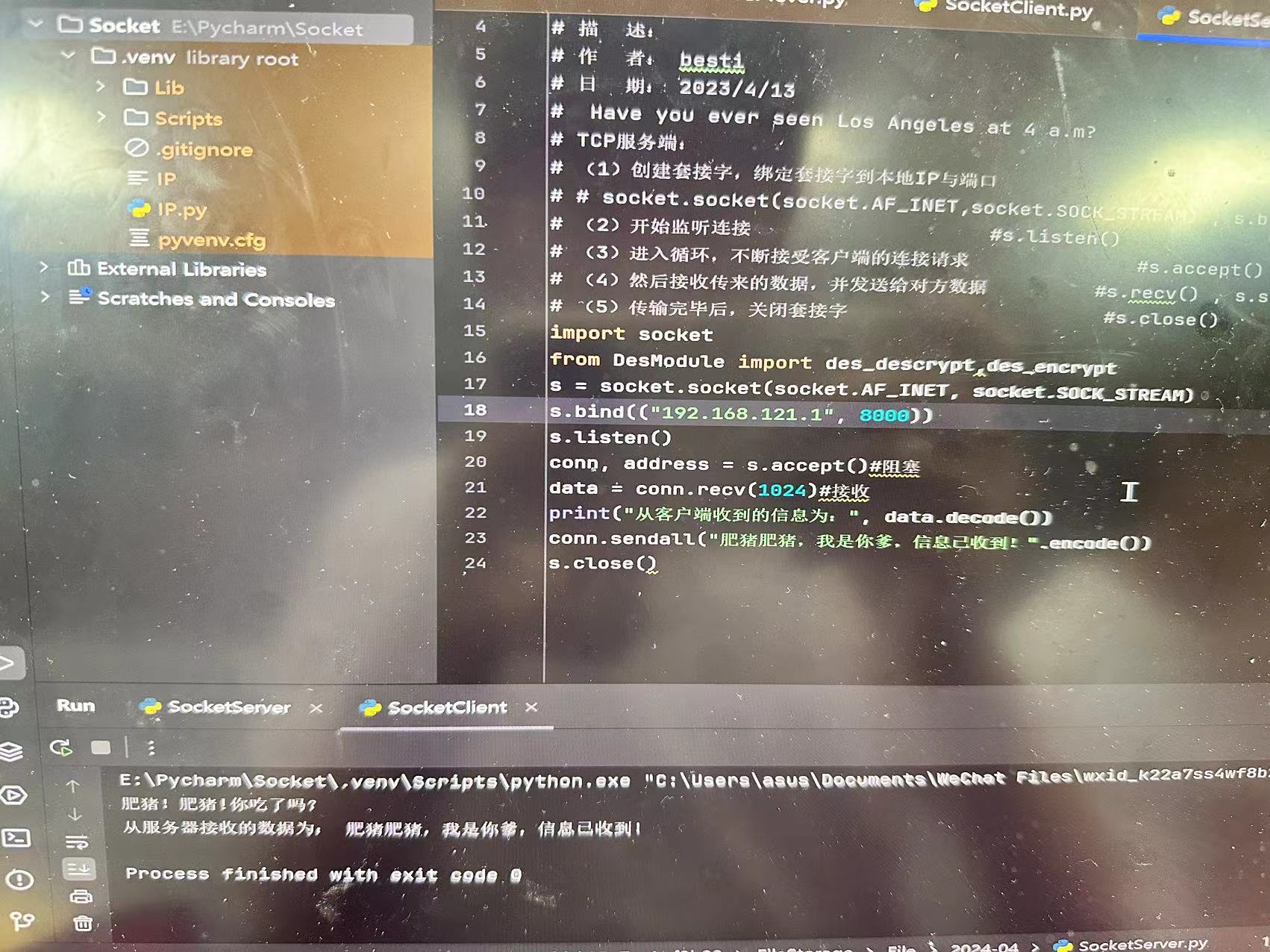 20231219范云炅《Python程序设计》实验三报告-CSDN社区