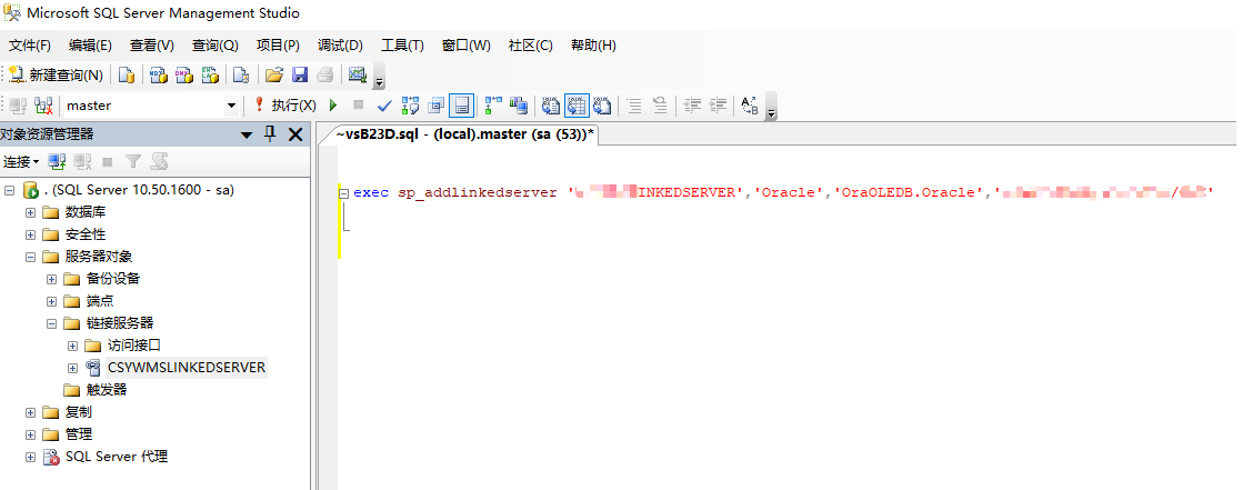 Sqlserver 2008 R2 中建立链接服务器linkedserver访问远程oracle Csdn社区