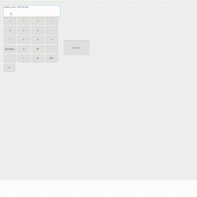 Backend Frontend Calculator CSDN backend-frontend-calculator-csdn