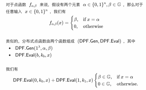 第2讲 理论基础：匿踪查询PIR笔记-CSDN社区