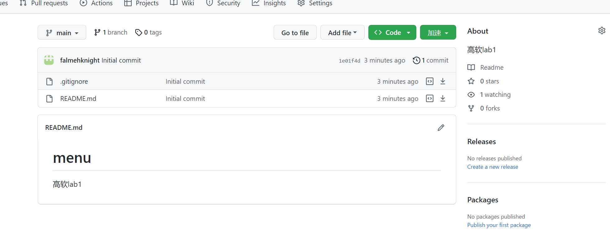 高软la2 go语言实现menu-CSDN社区