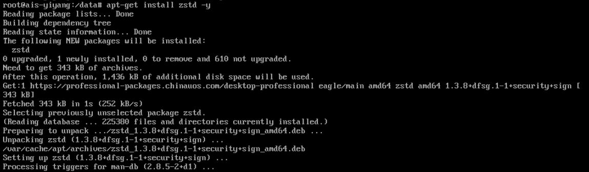 UOS统信网络和SSH相关配置-CSDN社区