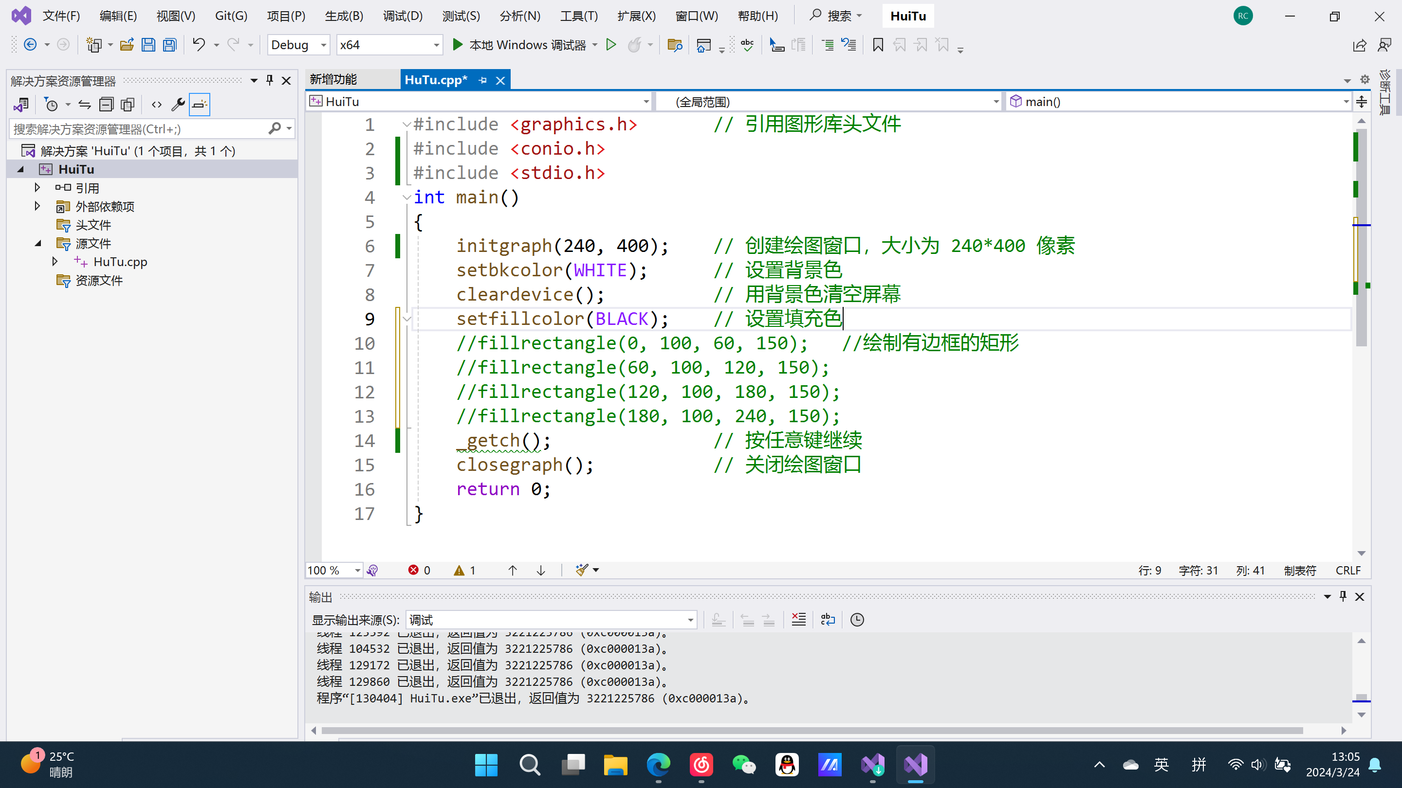 请问怎么用for循环语句，循环10行到13行的语句 Csdn社区 
