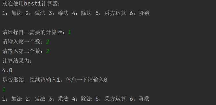 20223326《Python程序设计》实验二报告-CSDN社区