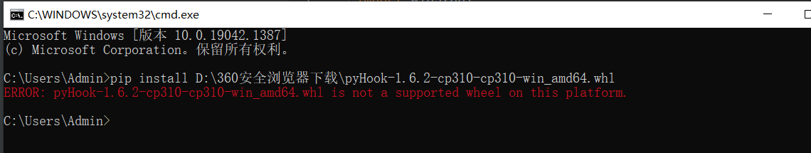 python3.10.4安装pyHook包的问题-CSDN社区