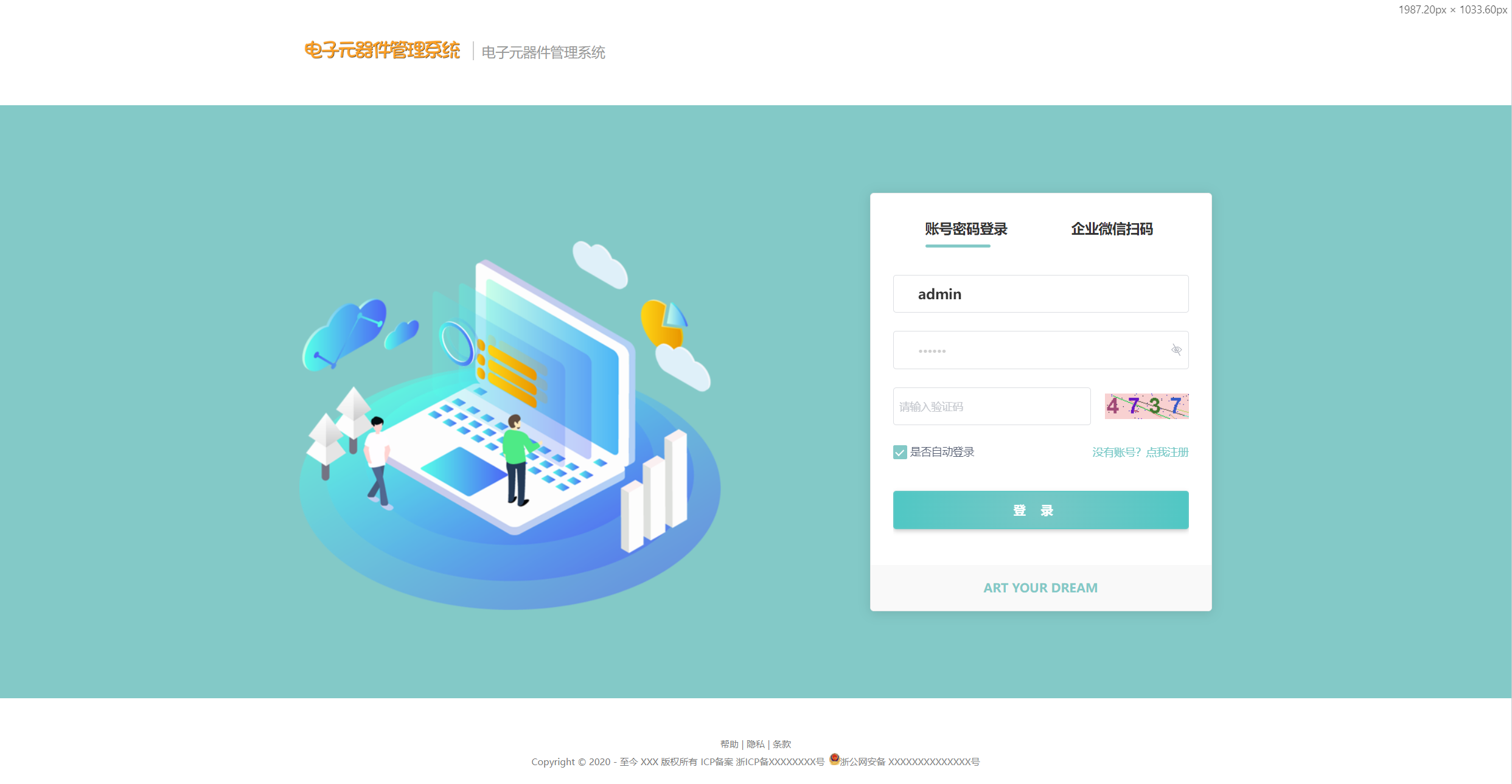 S002电子元器件管理系统(vuespringbootmysql)源码数据库功能文档开题文献外翻中检ppt Csdn社区
