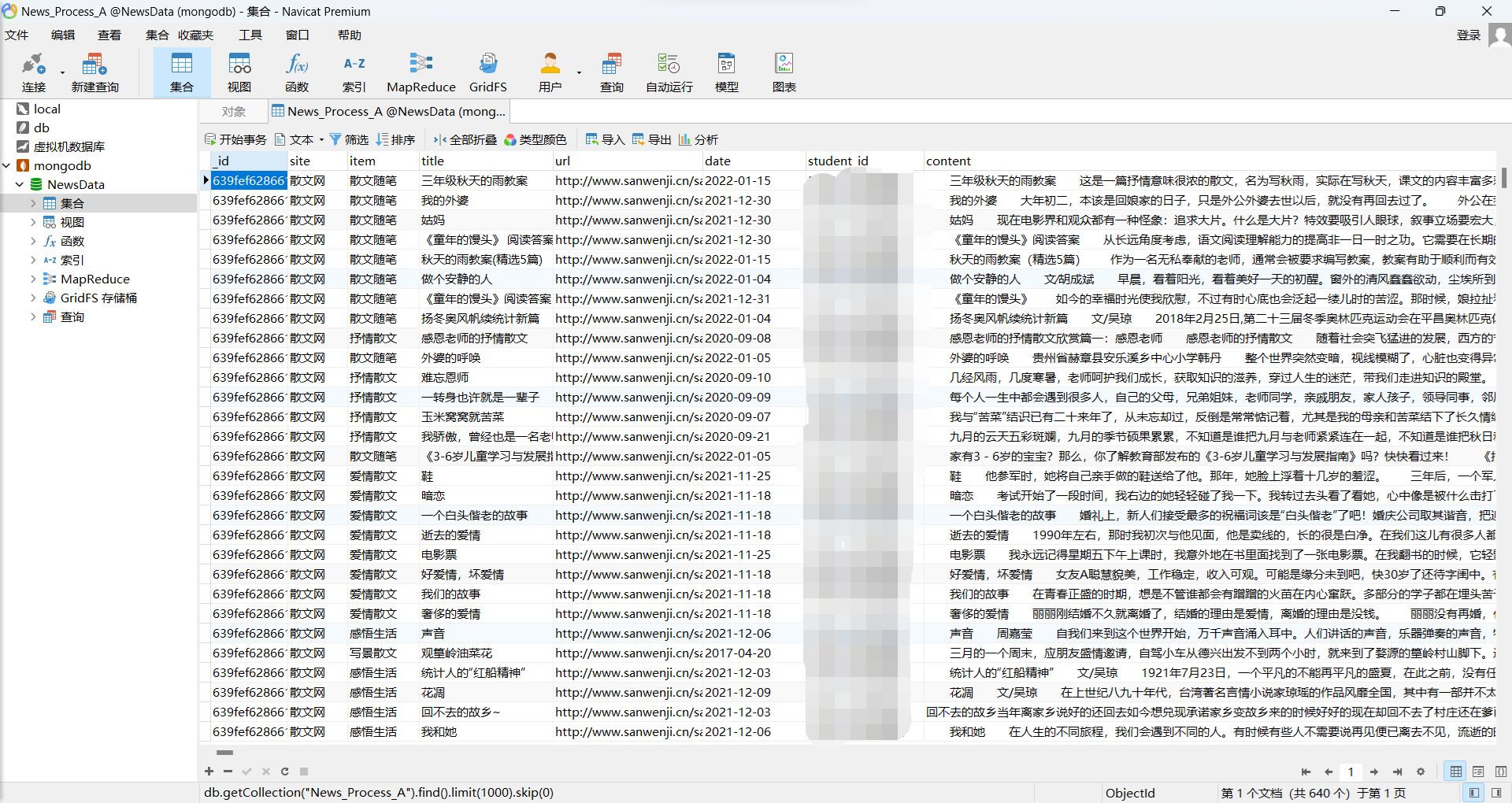 2022python课程结课报告-CSDN社区