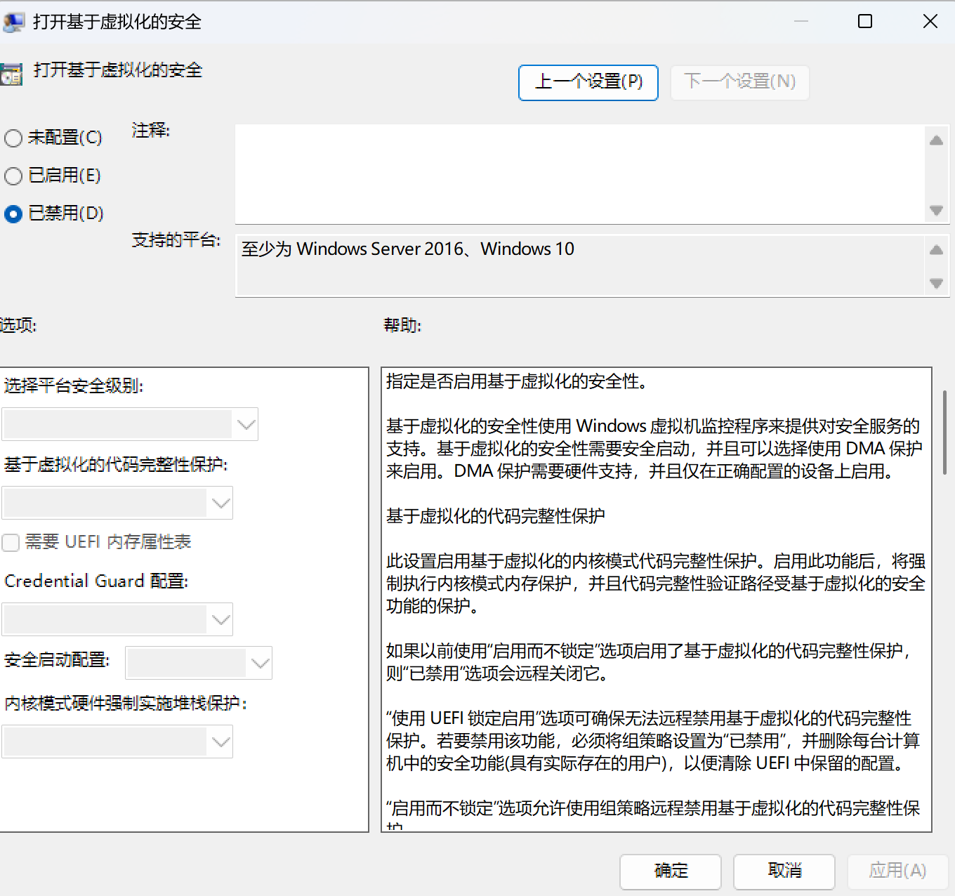 Windows11专业工作站版（企业版）如何使用Intel VT-X/EPT或AMD-V/RVI(V)嵌套虚拟化-CSDN社区