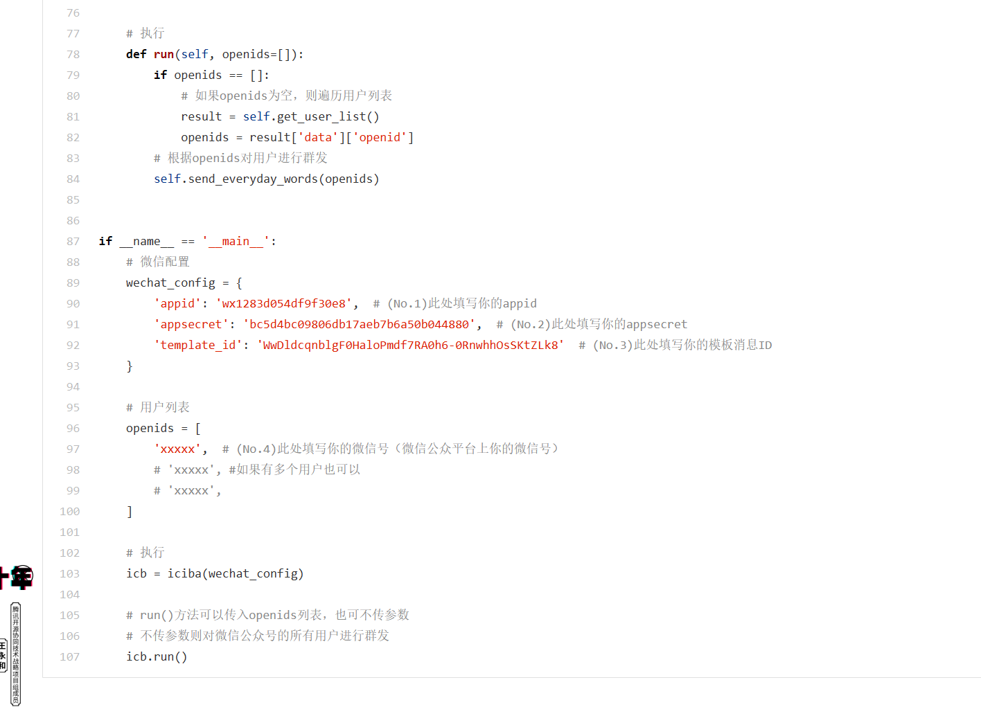 20223306 2022 2023 2 《python程序设计》实验四报告 Csdn社区