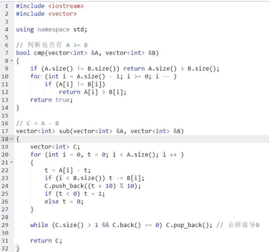 【C++】学习pat-CSDN社区