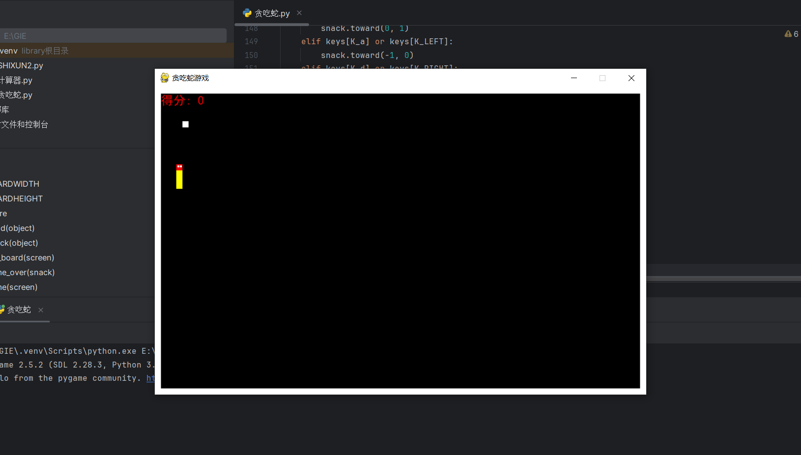 20224220实验四《python程序设计》综合实践 Csdn社区