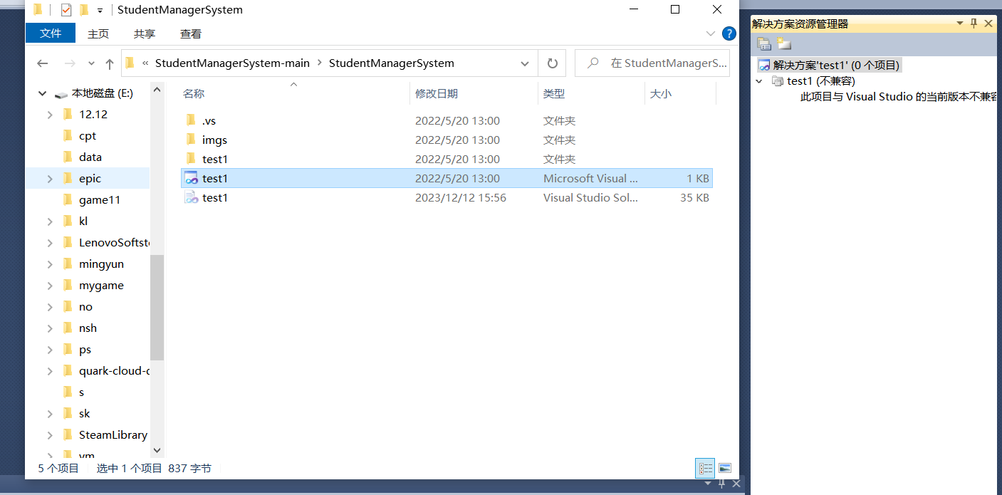 Microsoft Visual Studio 2010为什么打不开Microsoft Visual Studio 2010创建的项-CSDN社区