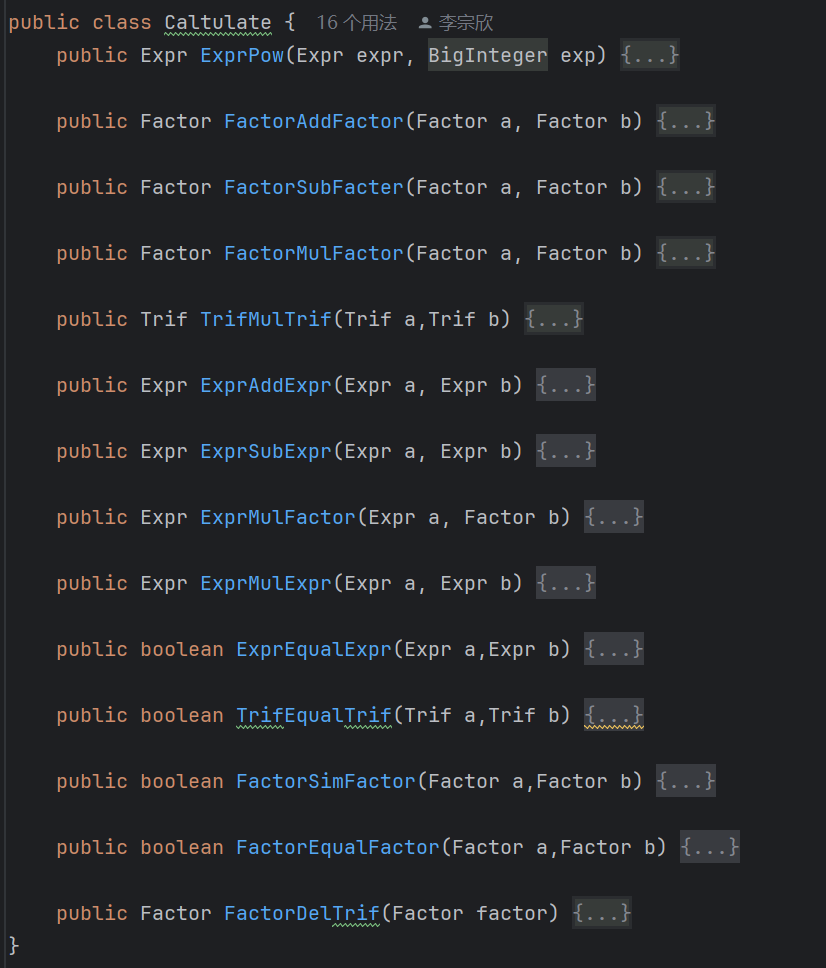 BUAA_OO_2025_Unit1-CSDN社区