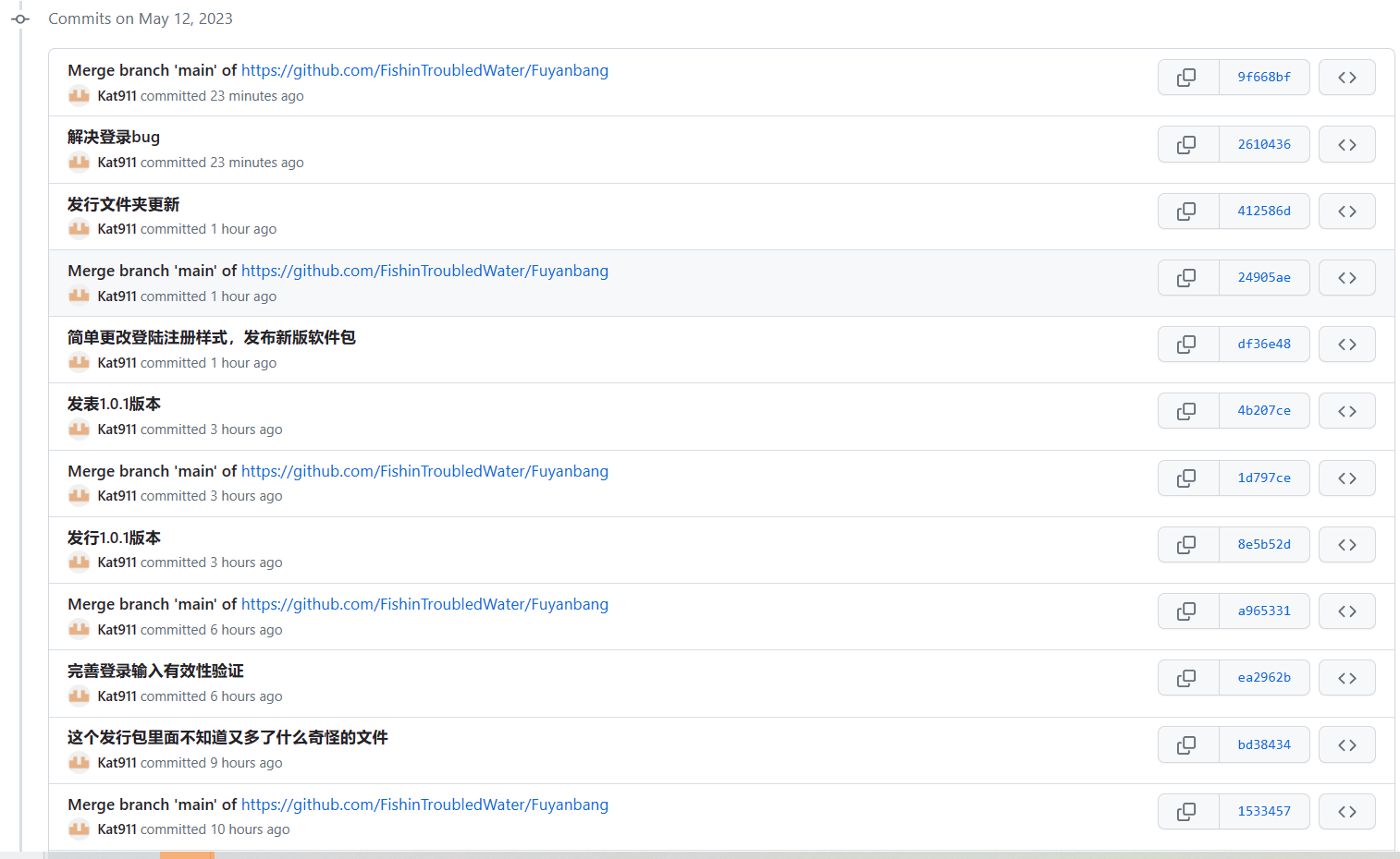 论选择考研究竟对还是不队——Alpha冲刺Day10-CSDN社区