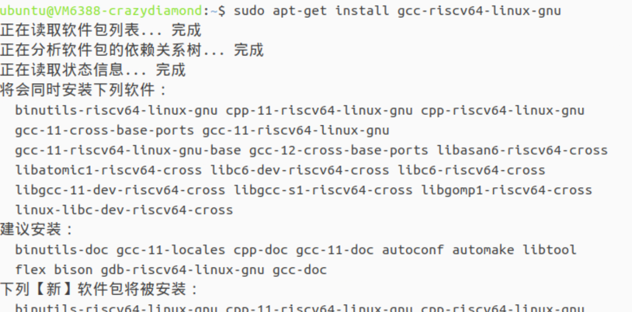Linux 操作系统lab1 -CSDN社区