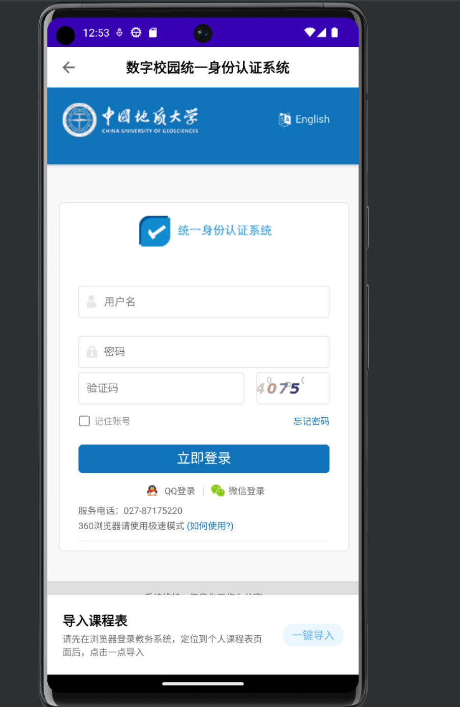 第五周个人周报 111212王哲-CSDN社区