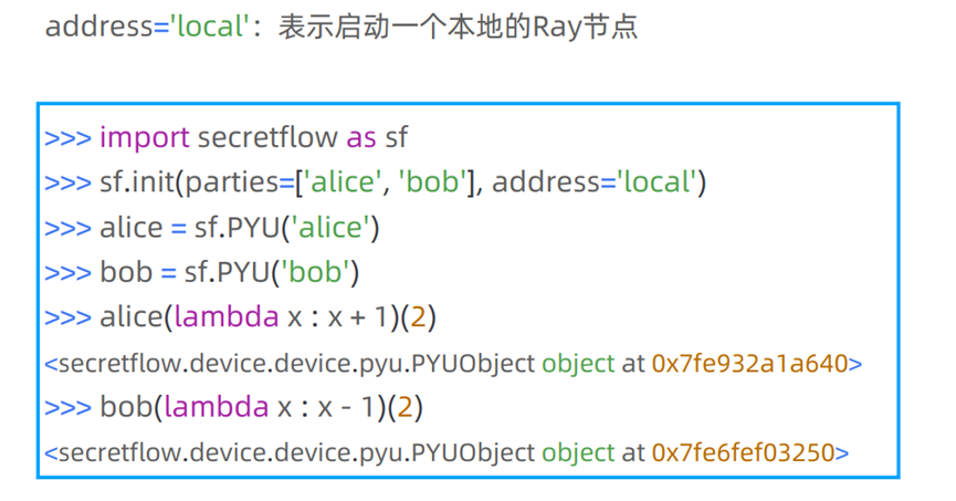 第4讲：快速上手隐语SecretFlow的安装和部署-CSDN社区