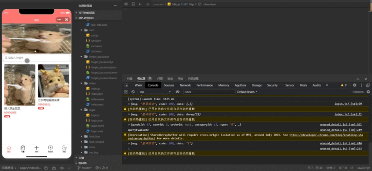 THEMIS---Beta Sprint Essays1-CSDN社区