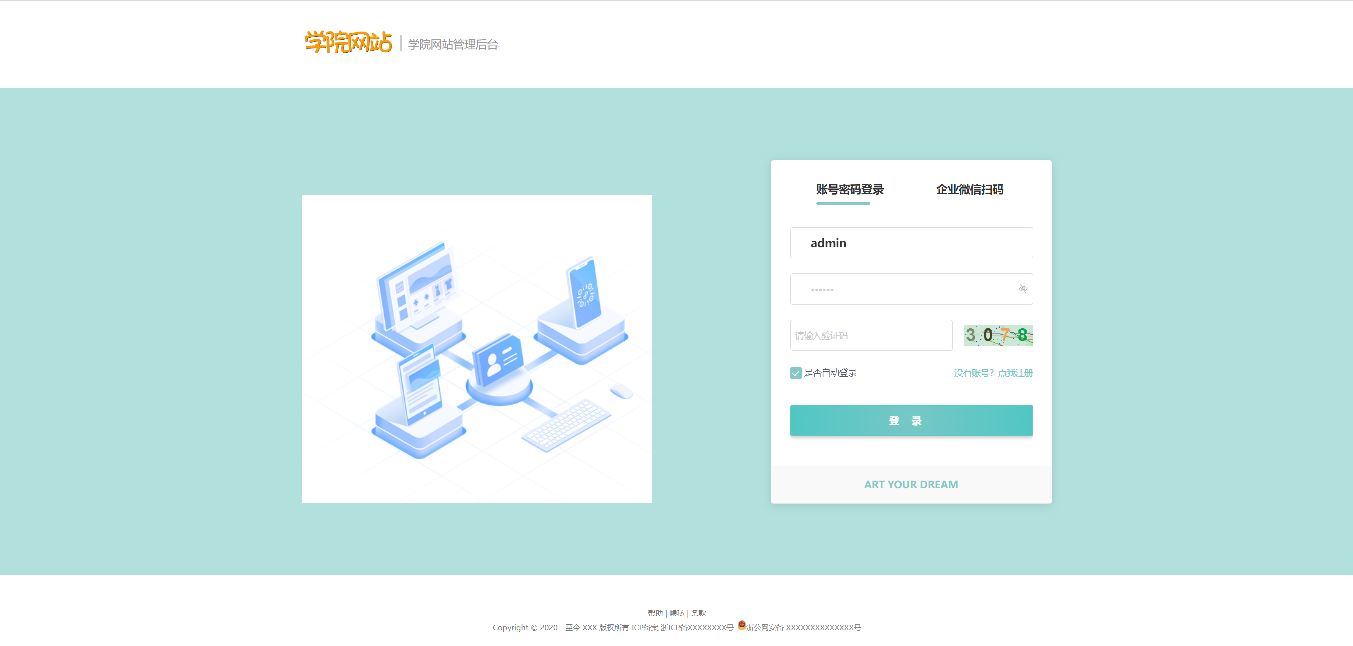 S020高校学院网站后台（vuespringbootmysql）源码数据库功能文档开题文献任务书ppt Csdn社区