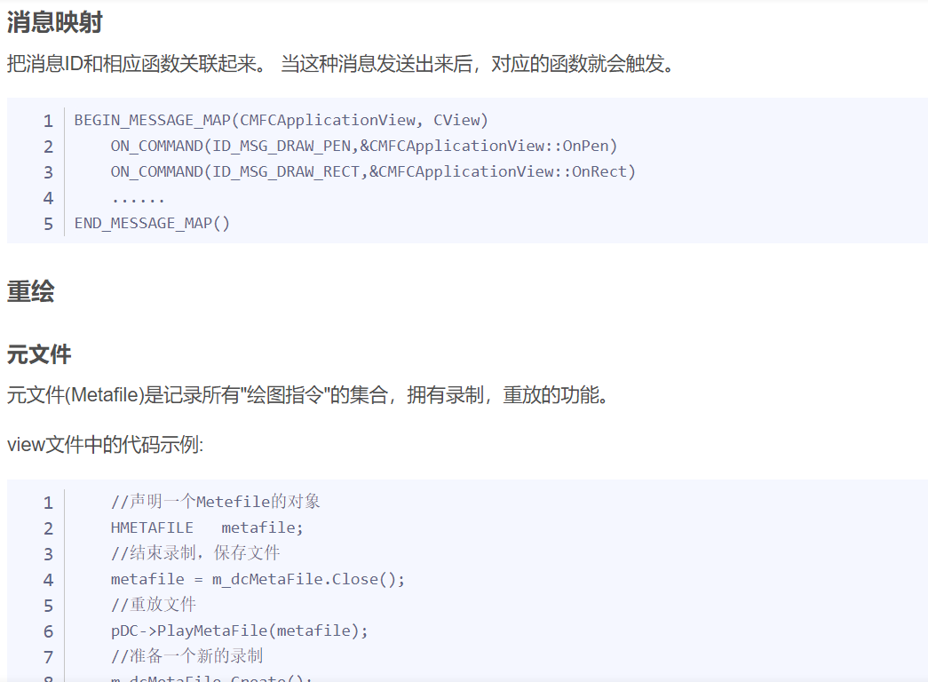 第一周个人周报（111213袁玛丽） Csdn社区 