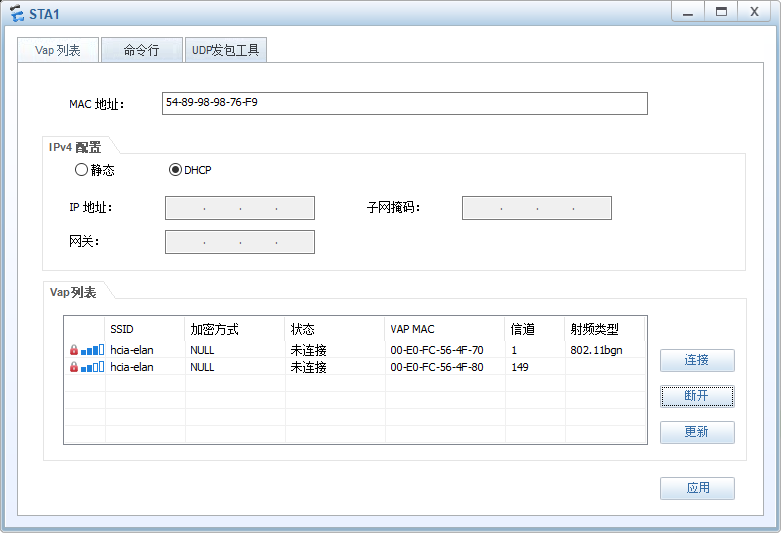 eNSP-WLAN相关配置-CSDN社区