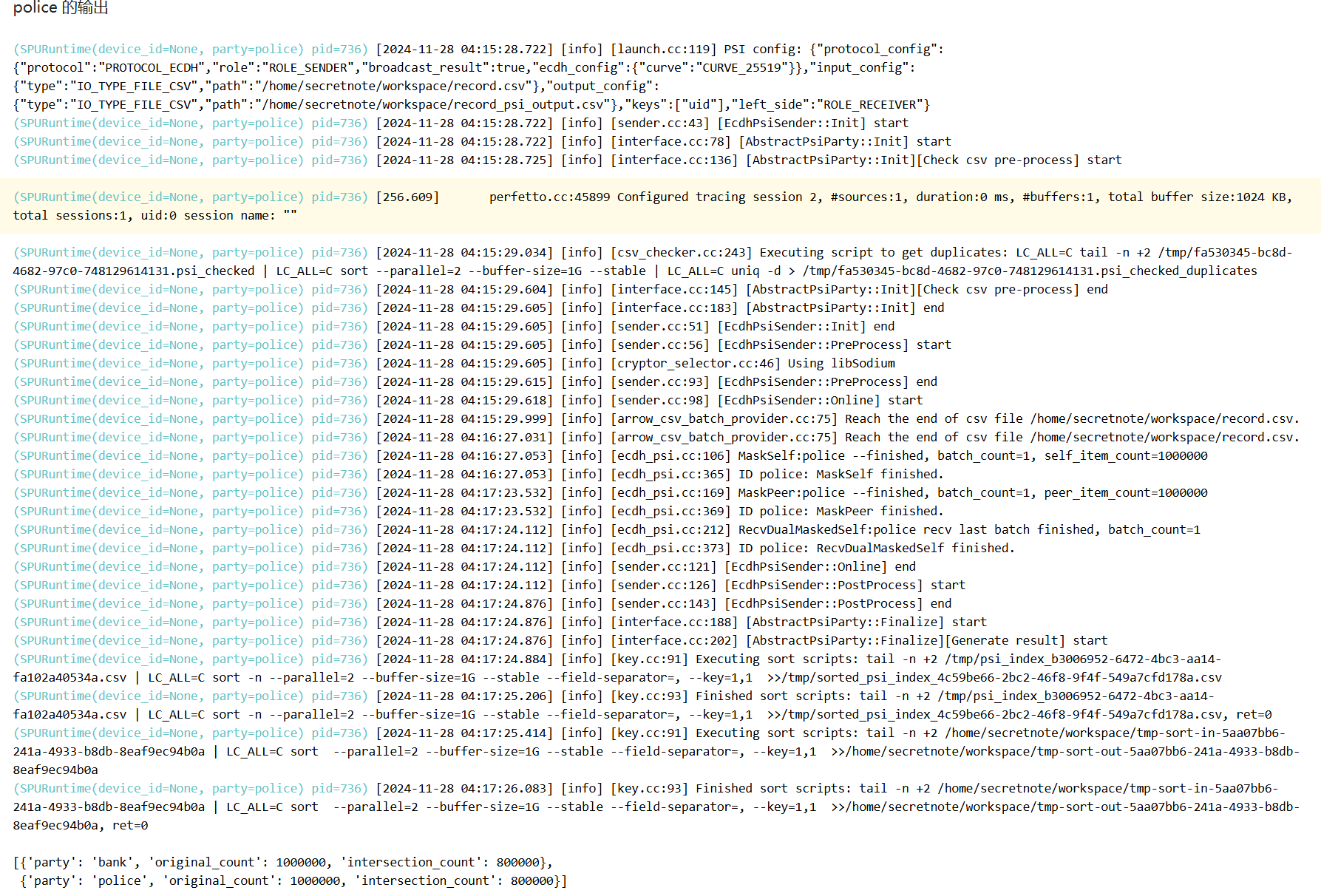 【学习笔记】第5讲 上手实操：基于PSI的场景案例-CSDN社区