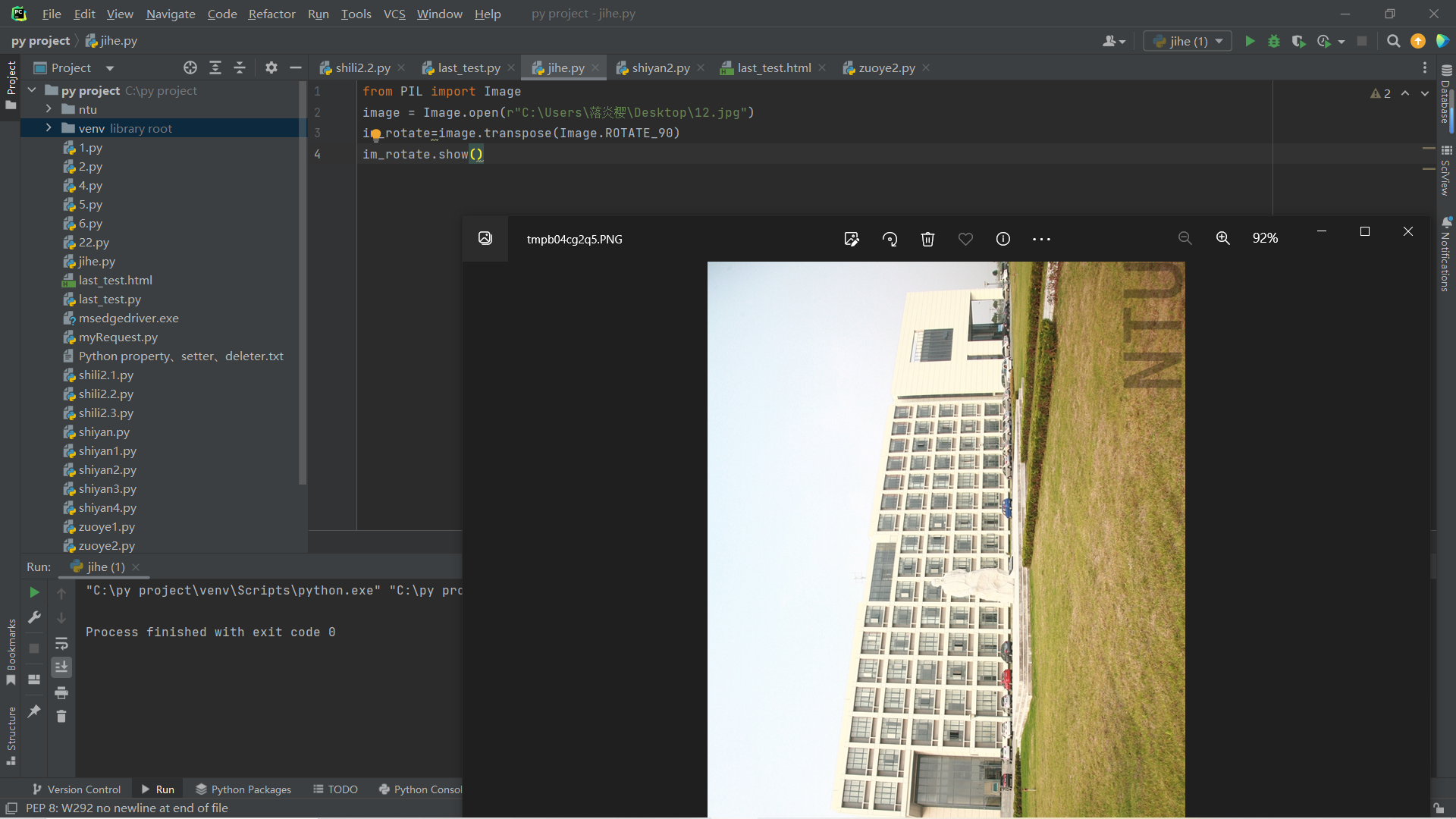 2023（春）Python程序设计作业4：Numpy 和 Pillow在图像处理中的应用-CSDN社区