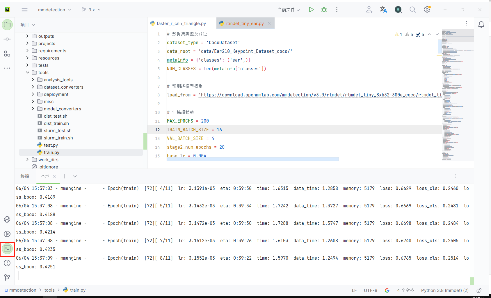 【AI实战营第二期】三角板关键点检测＋基于RTMPose的耳朵穴位关键点检测-CSDN社区