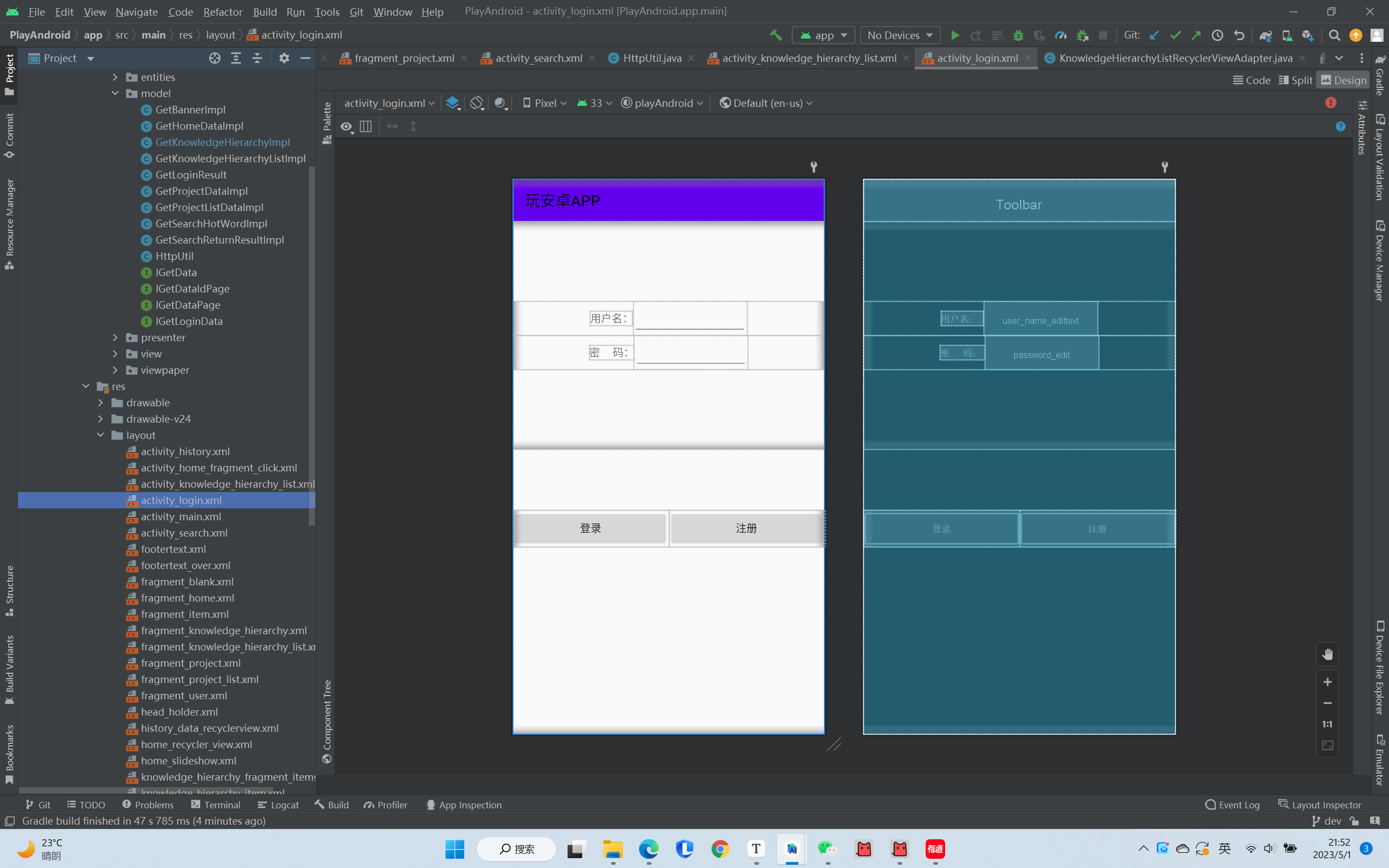 团队作业4——项目冲刺 第6 篇 Scrum 冲刺博客-CSDN社区