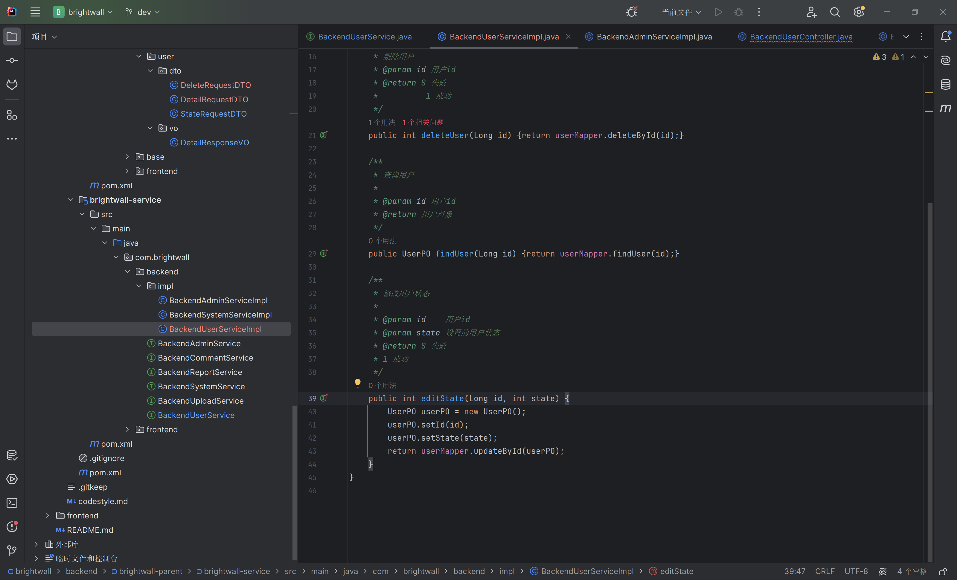成双成队——Alpha冲刺Day5-CSDN社区