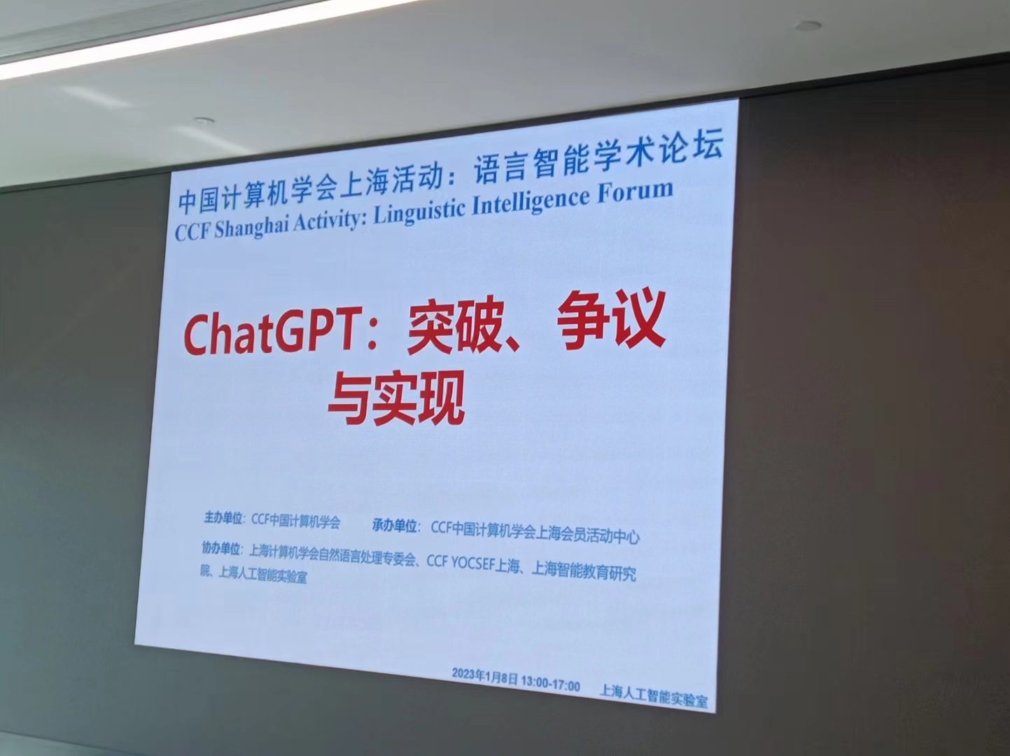 ChatGPT技术细节和如何发展ChatGPT-CSDN社区