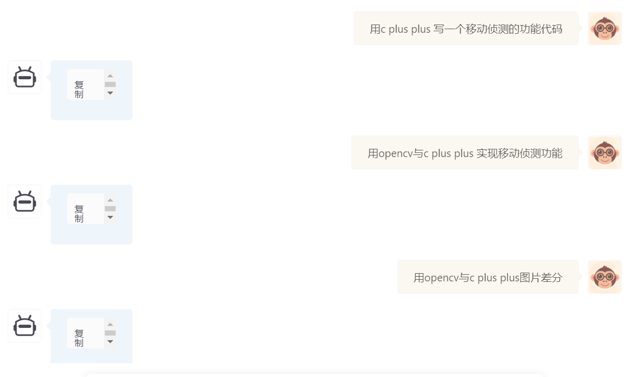 Chatgpt不能回答问题了？ Csdn社区 