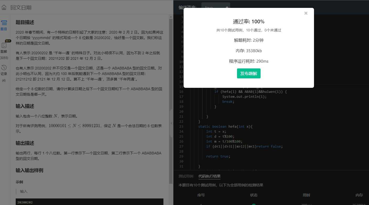  CSDN 