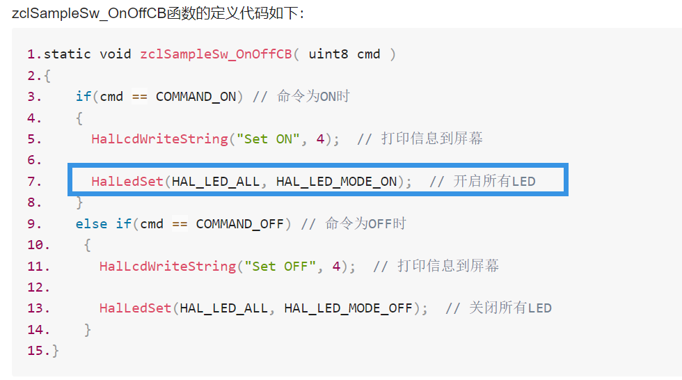 在hal_broad_cfg.h中修改物理映射后灯的闪烁没有变化-CSDN社区