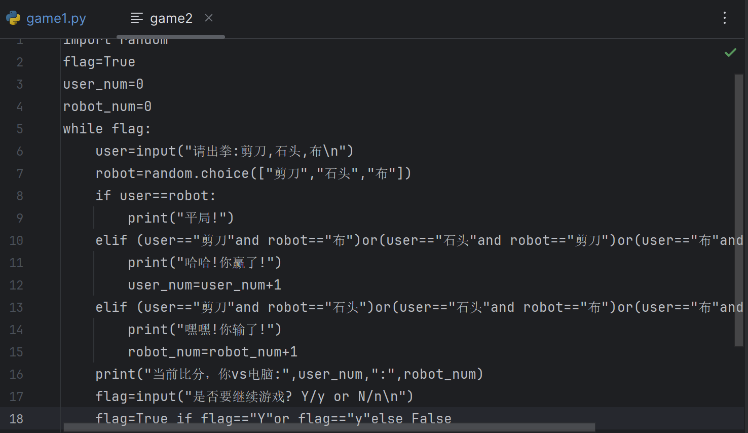 20231120齐浩宇python程序设计公选课第一次实验报告-CSDN社区