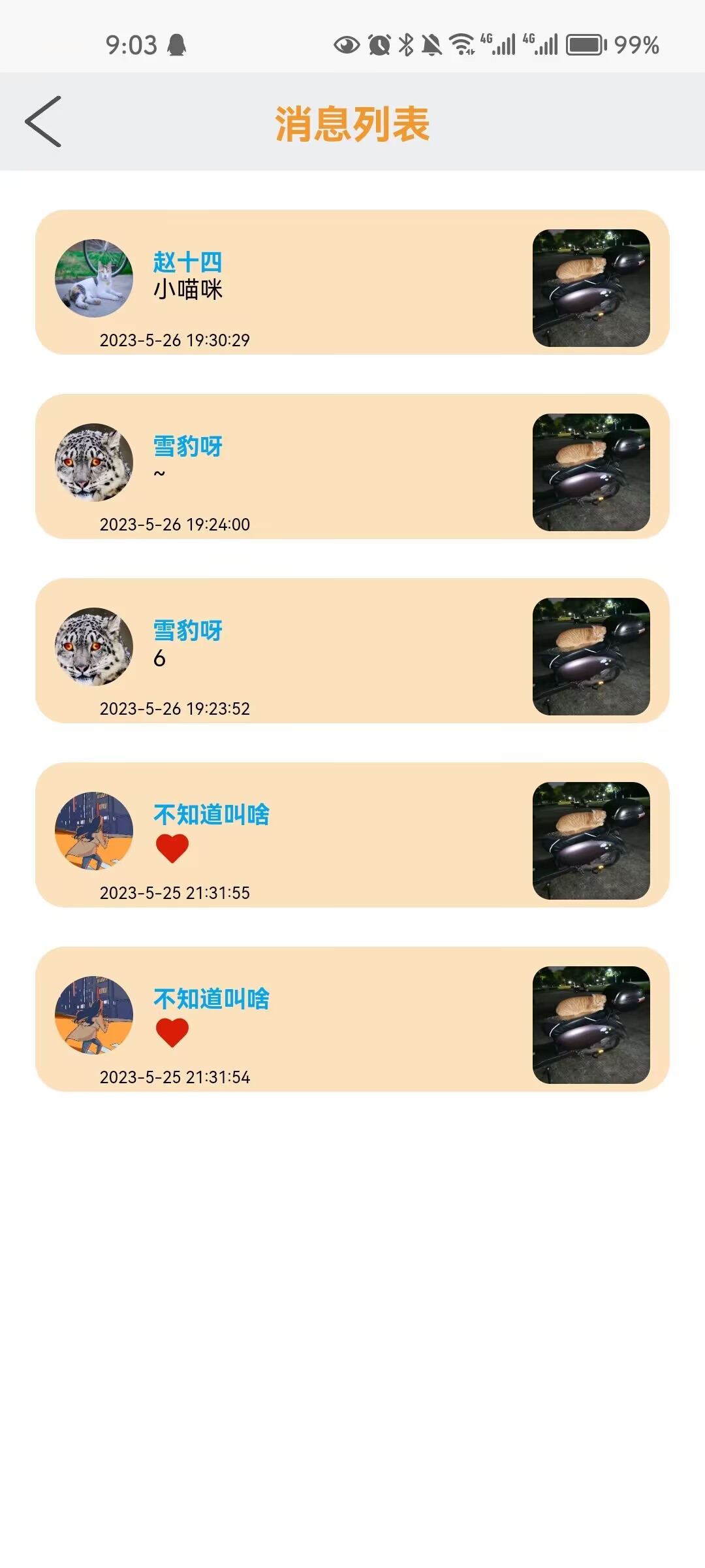 马斯特狗——Beta冲刺Day3随笔-CSDN社区